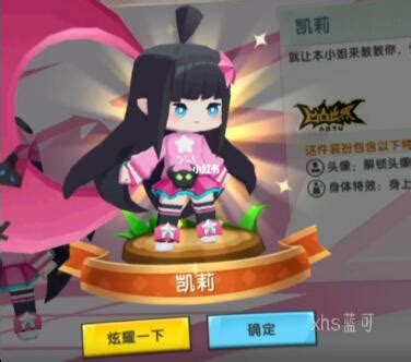 迷你世界2023凯莉不过期激活码 凯莉未过期激活码2023 3DM网游