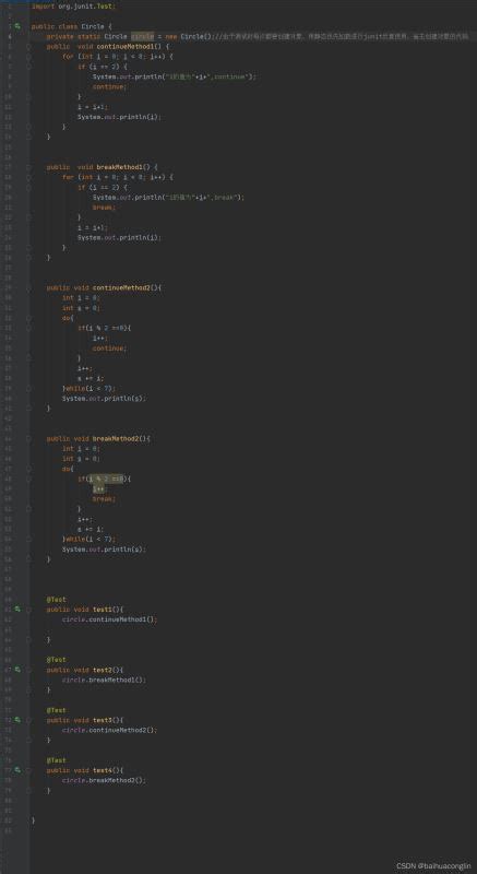 Java中continue和break区别详细解析java脚本之家