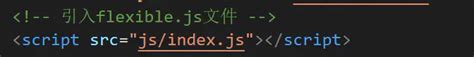 浅谈flexible js 移动端自适应方案 搬砖小伙子 博客园