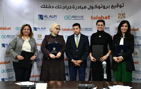 وزير الشباب والرياضة يشهد توقيع بروتوكول مبادرة دراجتك صحتك
