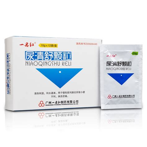 尿清舒颗粒一品红价格 说明书 功效与作用 副作用 39药品通