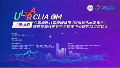 2022年国家自然立项医院排名公布！caclp体外诊断资讯网