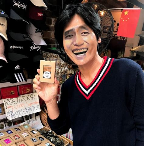崔成国偶遇金馆长表情包确认过眼神是自己没错 界面新闻 歪楼