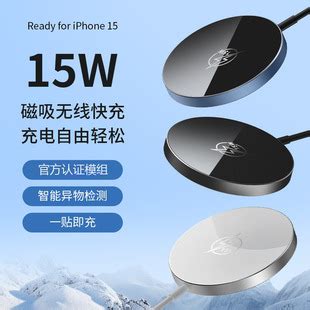 W Magsafe