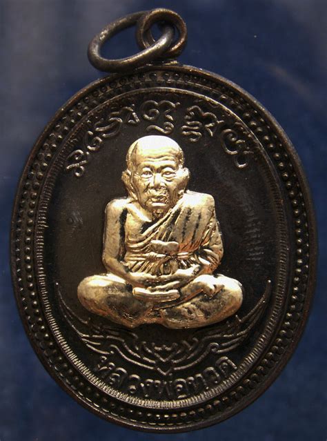 โค้ดกรรมการ เลข 3 หลัก เลข 974 เหรียญหลวงปู่ทวด หลังพ่อท่านเขียว วัดห้วยเงาะ รุ่นกิตติคุโณ