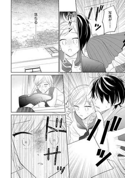 Dannasama 1 Nhentai Hentai Doujinshi And Manga