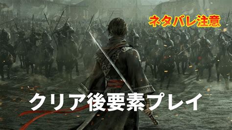 【真・三國無双origins】アプデ来たー！劉備ルートプレイ 無双に挑む者 ネタバレあり【ニコニコ同時配信】 Youtube