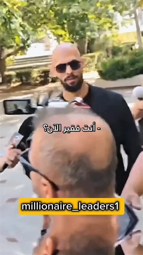 Millionaireleaders1 ‎اضغط مرتين إذا أعجبك المنشور 💡 دعمك حافز لنا