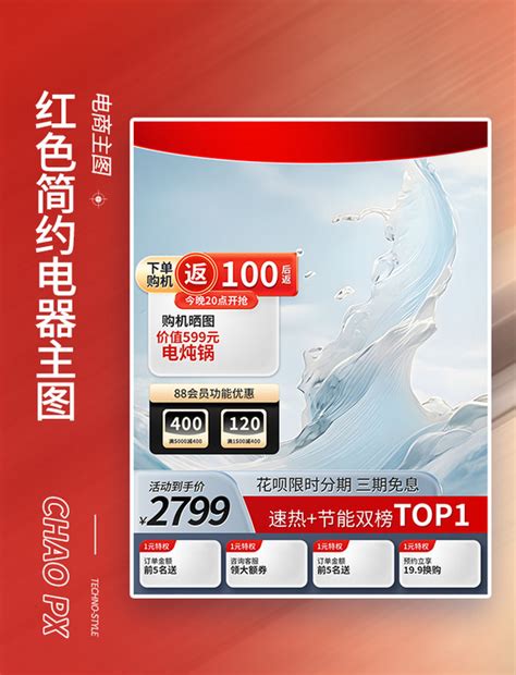 颁奖模板图片 颁奖模板素材 颁奖模板图片素材下载 潮国创意