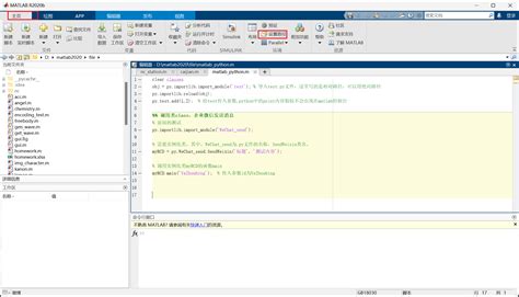 Matlab使用第三方包 Csdn博客