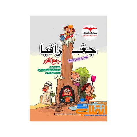کتاب اثر مرکب اثر دارن هاردی انتشارات آتیسا کتاب فروشی آنلاین میدان