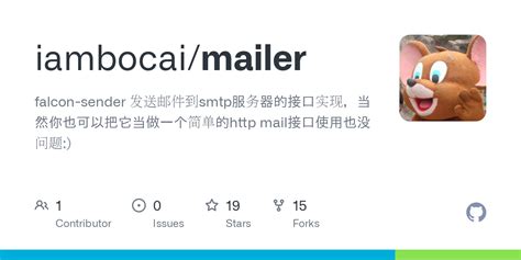 Github Iambocaimailer Falcon Sender 发送邮件到smtp服务器的接口实现，当然你也可以把它当做一个