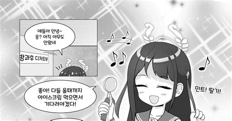 ブルーアーカイブ 혼자있을때 Ssaltteokのイラスト Pixiv