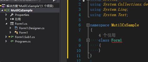 C 一个界面类对应多个cs文件源代码文件c 怎么把cs文件放到form文件下 Csdn博客