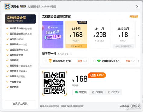 玩轉威聯通nas：零成本搭建私人云筆記 新浪香港