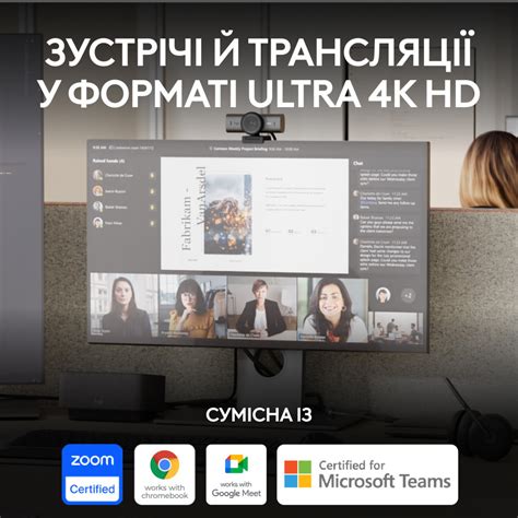 Купити Logitech Mx Brio 705 For Business 4k Graphite зі знижкою 🔥 Flick
