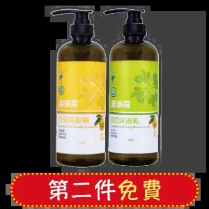 家樂福線上購物網 從i開始