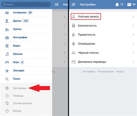 Как поменять язык в ВК