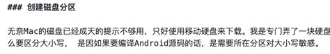 创建磁盘分区 生成的标题前面多了一个符号 Issue XPoet hexo theme keep GitHub