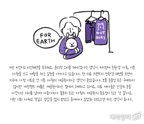 21 파티 지속가능한 옷 패션산업에 던지는 윤리적 질문