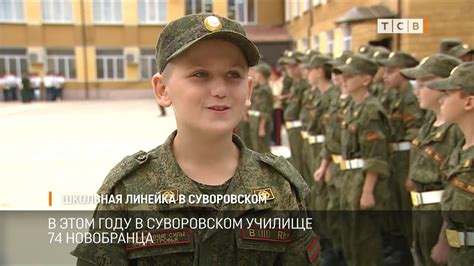 Школьная линейка в Суворовском Youtube