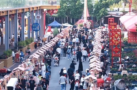 300多家商户入驻！副中心这里新添一个户外市集！每周开集三天——北京休闲艺术