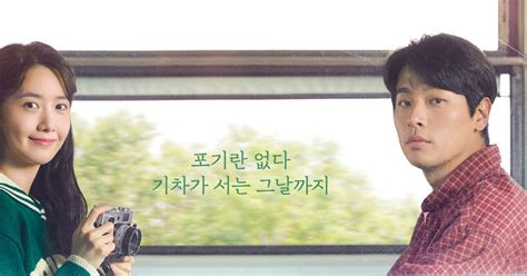 공식 박정민x이성민x임윤아 기적 9월 개봉추석 극장가 공략