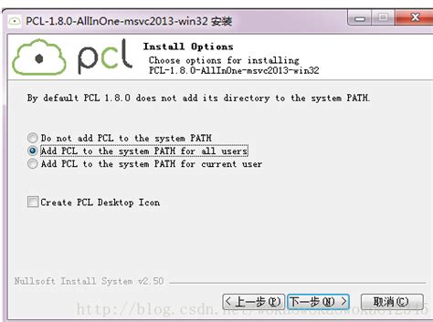 Pcl点云库（1） 安装与配置 知乎