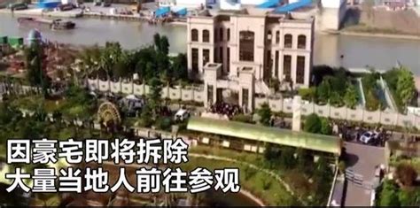 江蘇一棟價值13億超級豪宅被依法拆除 爆破前主人一家抱頭痛哭 每日頭條
