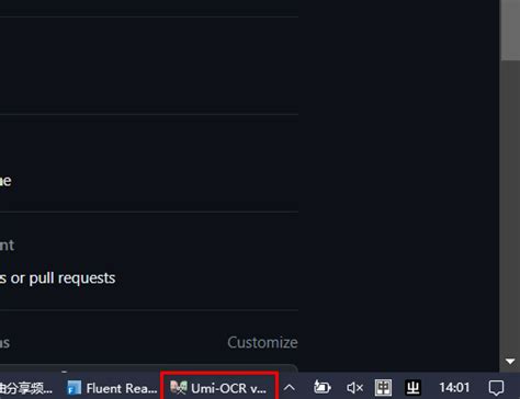 能否在识别文字后不要在任务栏显示出来 · Issue 150 · Hiroi Soraumi Ocr · Github