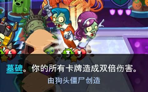 【pvzh】nnd，给我玩阴的是吧？单机游戏热门视频