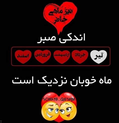 عکس پروفایل تولد متولدین تیر ماه عکس نوشته درباره متولدین تیر