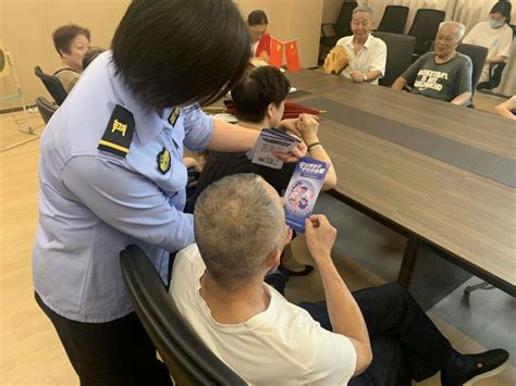 嘉兴市南湖区瓶山未来社区：防范非法集资 提高防骗能力
