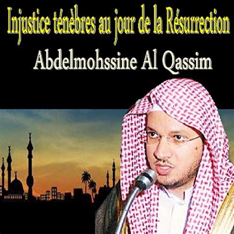 Injustice Ténèbres Au Jour De La Résurrection Quran By Abdelmohssine