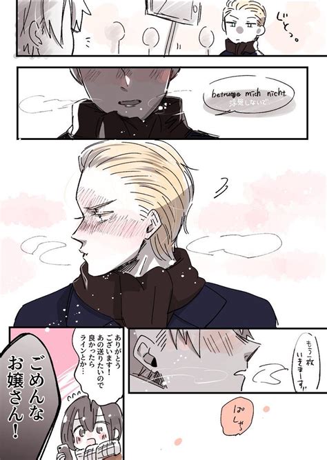 ななを Nanaoryoku さんの漫画 98作目 ツイコミ仮 ヘタリア イラスト イラスト 漫画