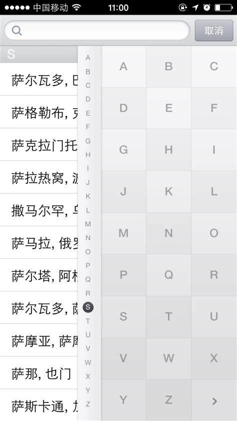 「看上去很美」的锤子时钟 知乎