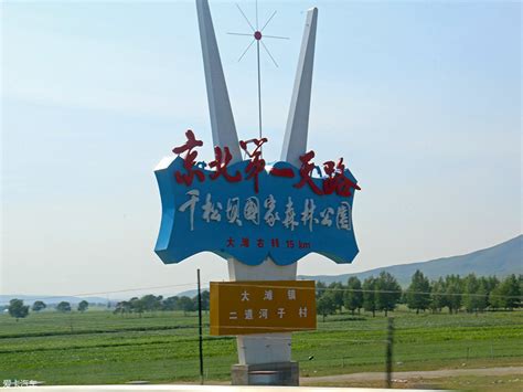 哈弗h8草原穿越之旅 爱卡汽车图片