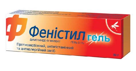Фенистил гель: инструкция по применению (показания, отзывы)