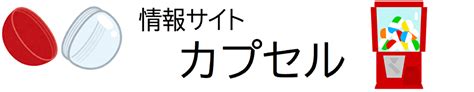 中国の結婚式のご祝儀｜平均金額やタブーとされることとは 情報サイトカプセル