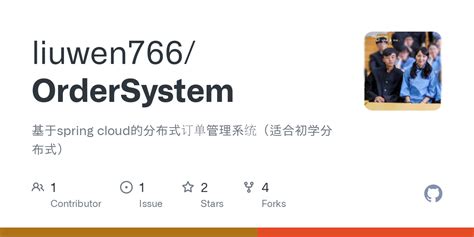 Github Liuwen Ordersystem Spring Cloud
