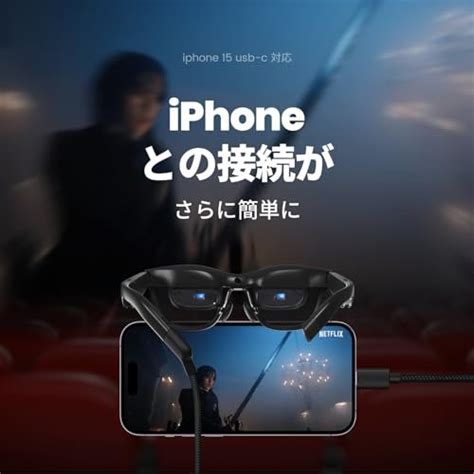 Xreal Air 2 Nreal Ar Smart Glasses Wearable Display Wafuu Japan