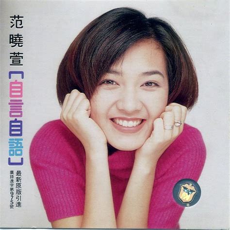 39岁逆生长的“小魔女”范晓萱不会再唱《健康歌》啦界面新闻 · 娱乐