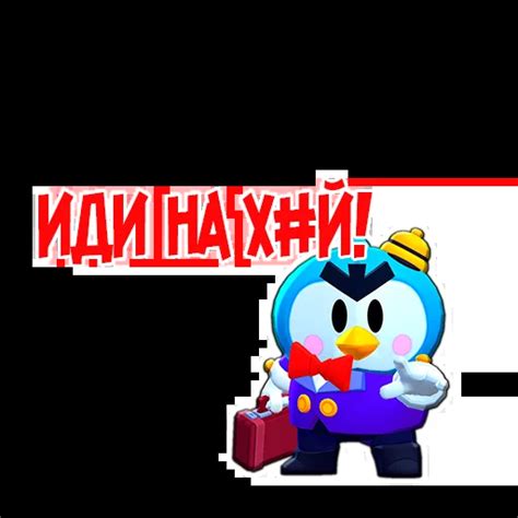Telegram Sticker 🤏 From Brawl Stars Pack