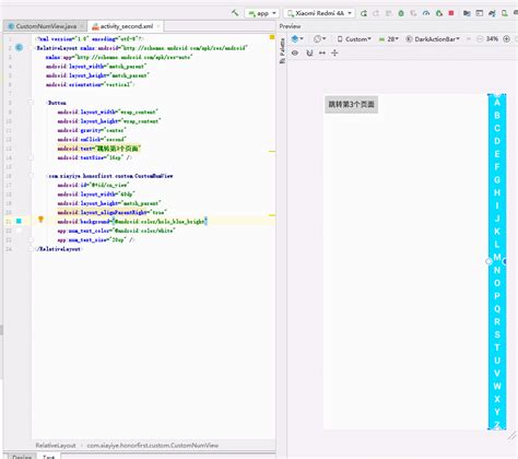 Android开发之自定义控件的基本介绍（附源码）android 自定义控件源码 Csdn博客