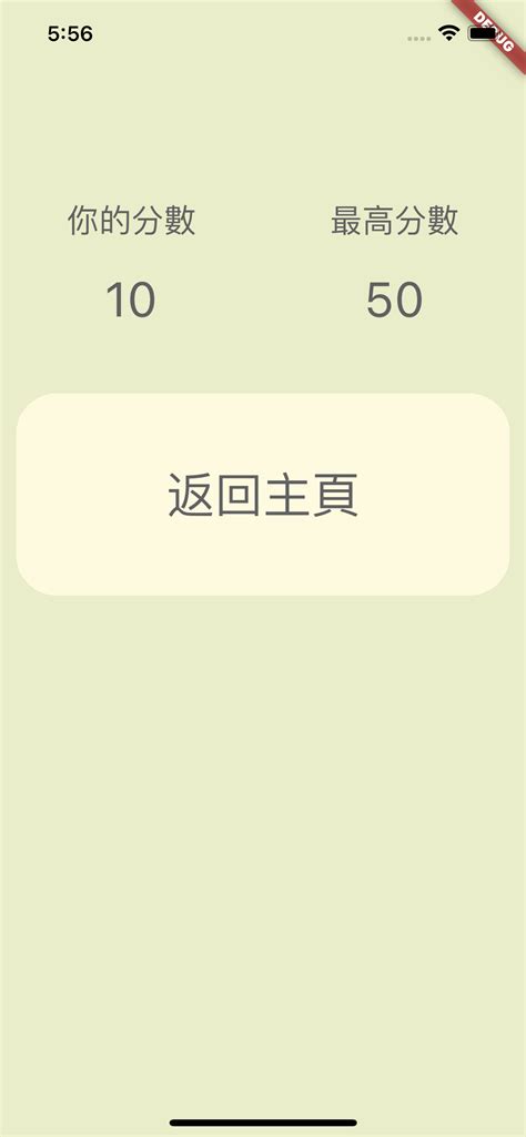 GitHub Rinnbiesun Color Game My First Flutter Project Learning Playing