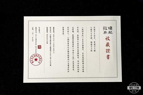 葉舟長篇小說敦煌本紀繁體線裝本限量版面世 每日頭條