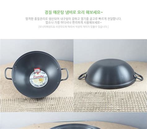 유진토스코 유진 매운탕냄비 하 30cm Wb290a1