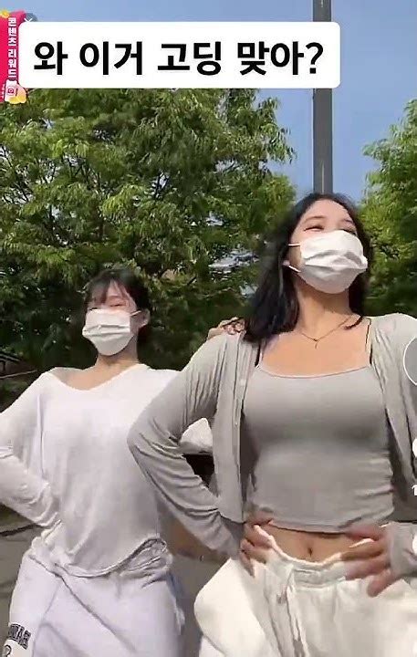 요즘 발육상태 Youtube