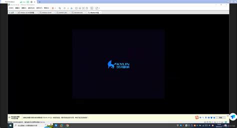 Vmware安装银河麒麟v10桌面版虚拟机vm安装麒麟v10 Csdn博客