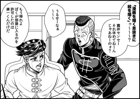 死んだ友人が夢に出て来る 承 花 大吉の漫画